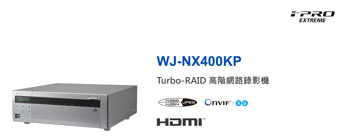 台灣松下整合方案網站