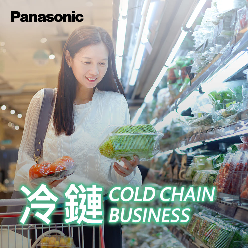 冷鏈服務｜系統解決方案–Panasonic 台灣
